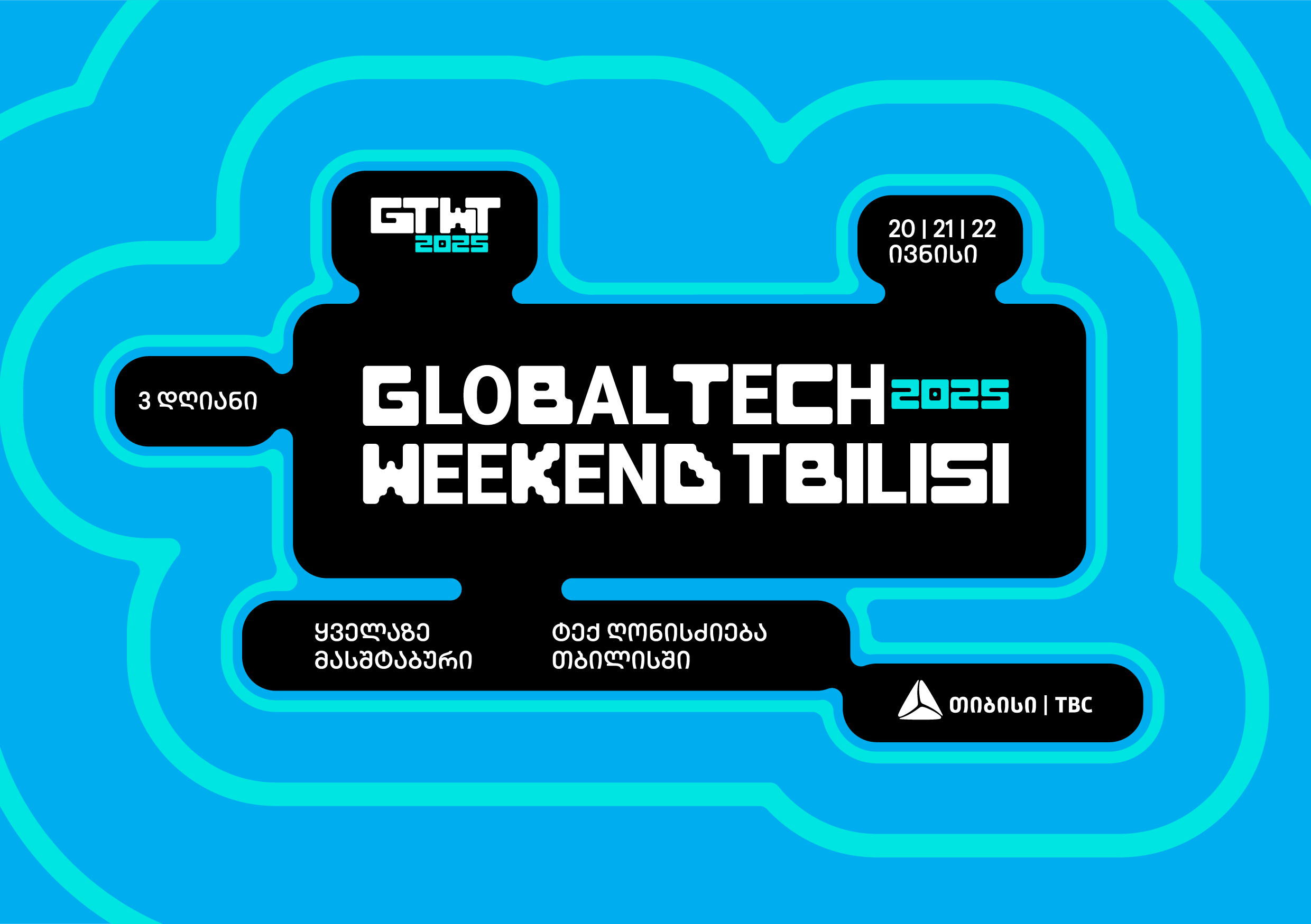 ტექნოლოგიები და ინოვაციები – Global Tech Weekend Tbilisi 2025 – თიბისის მხარდაჭერით - Radio ...